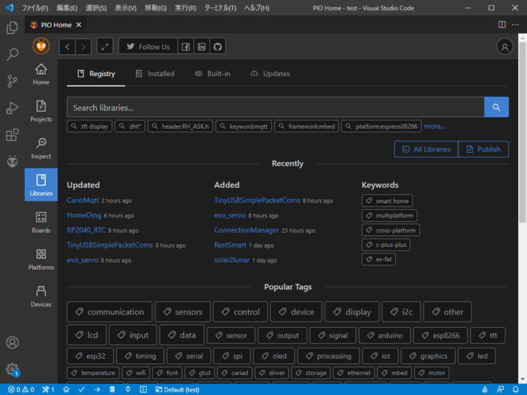 M5Stack 開発環境構築（PlatformIO IDE編） | FREES