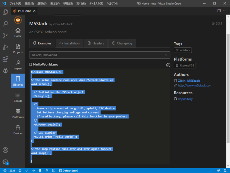 M5Stack 開発環境構築（PlatformIO IDE編） | FREES