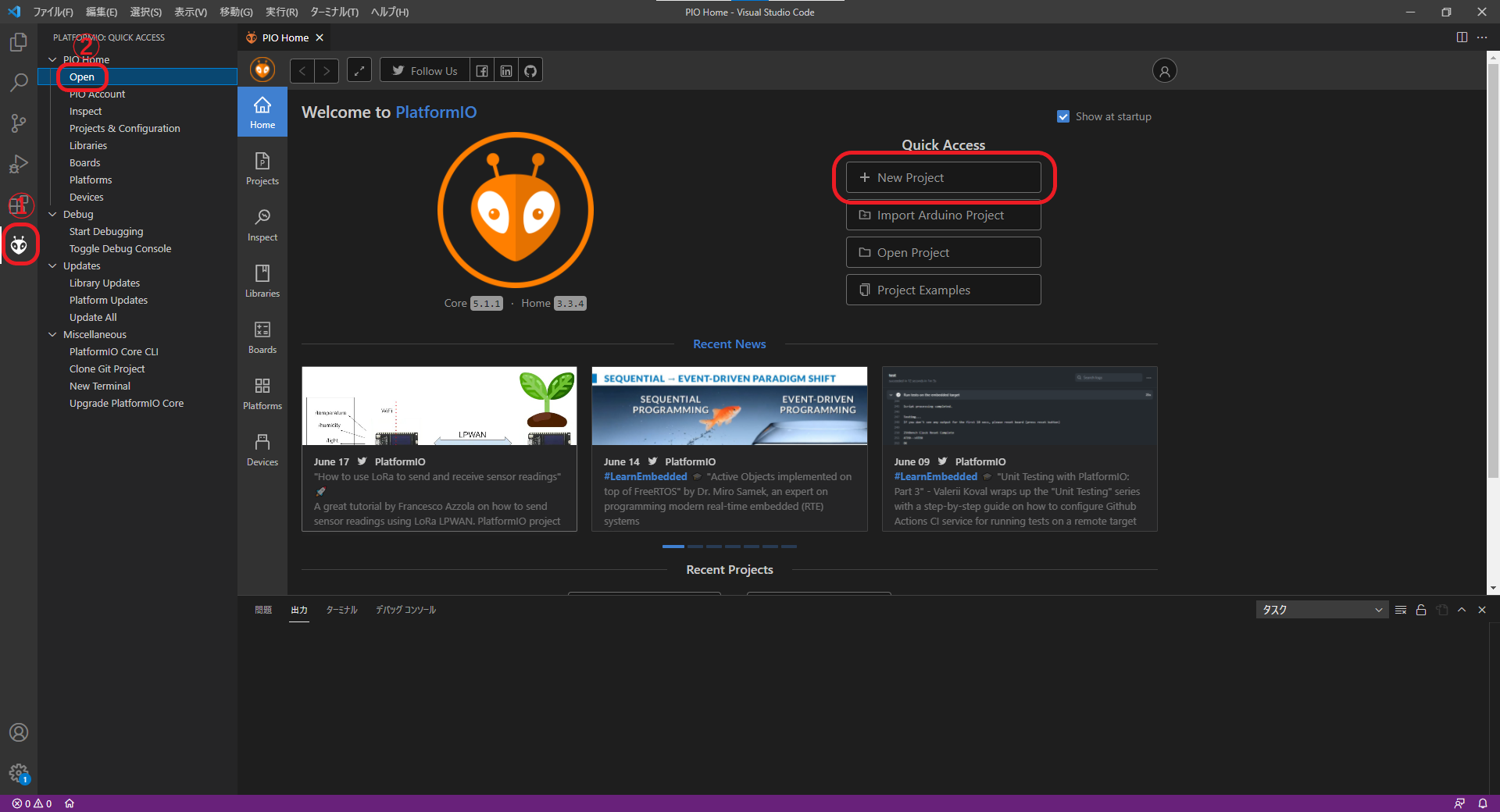 M5Stack 開発環境構築（PlatformIO IDE編） | FREES