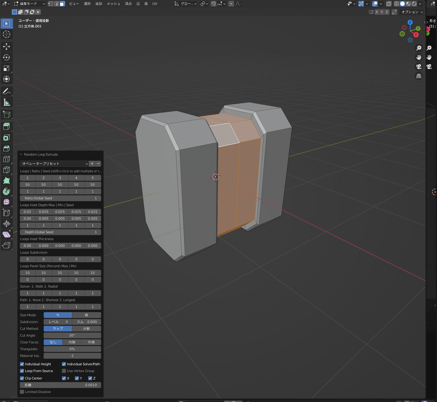 【Blender】Random Flow の使い方・インストール | FREES
