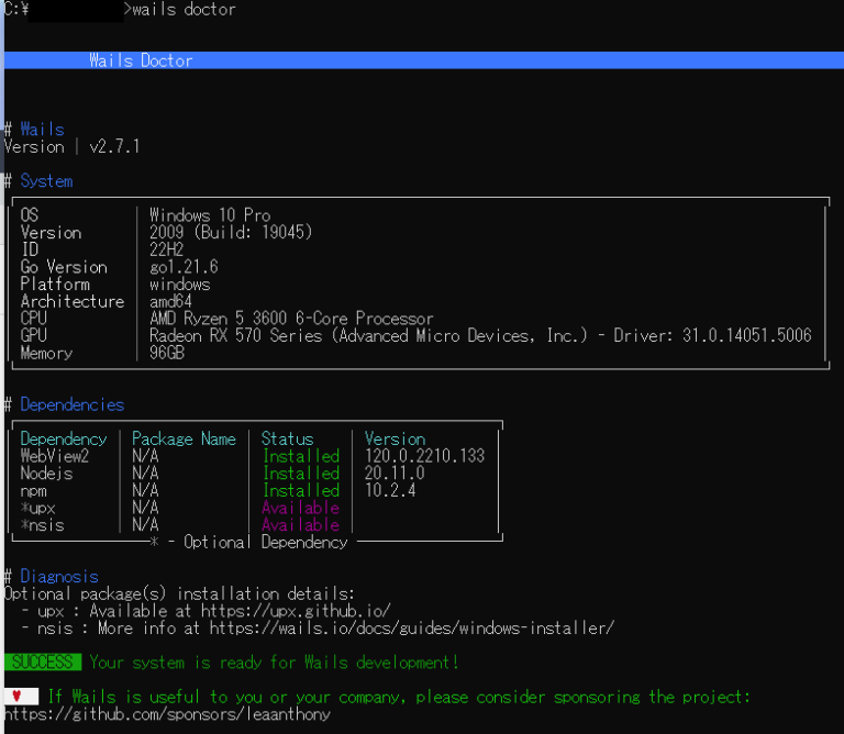 Golangでデスクトップアプリケーションを作る(Wails) | FREES