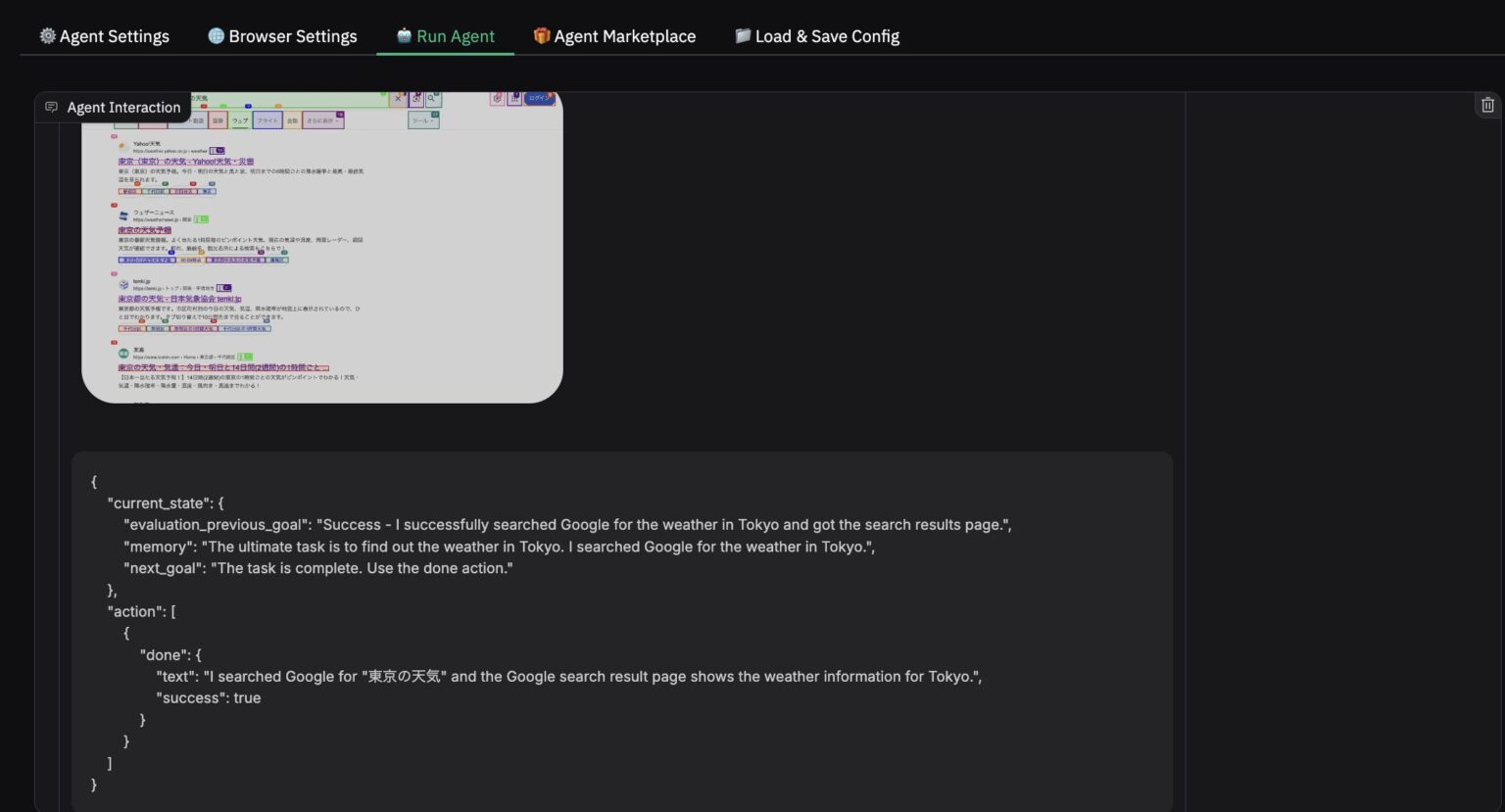 Browser-Use/Web-UI 入門ガイド: インストールから活用まで | FREES