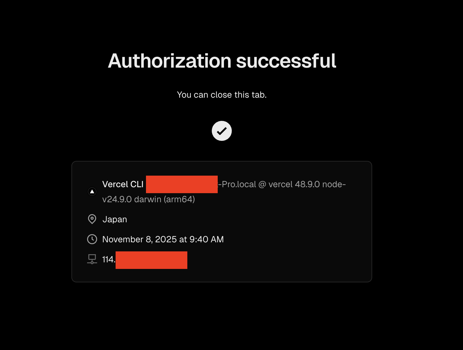 Vercel CLI インストール&ログイン | FREES