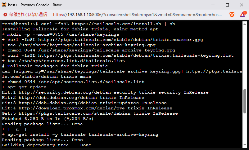 Proxmox VE 入門ガイド – tailscaleインストール(VPNでの接続) | FREES